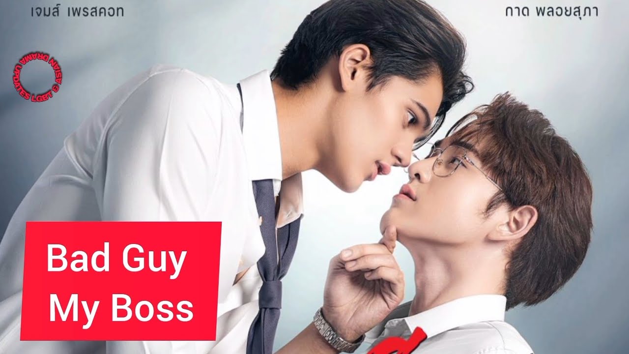 [CONFIRMED] "Bad Guy My Boss" Thai BL Series Premieres In September ...