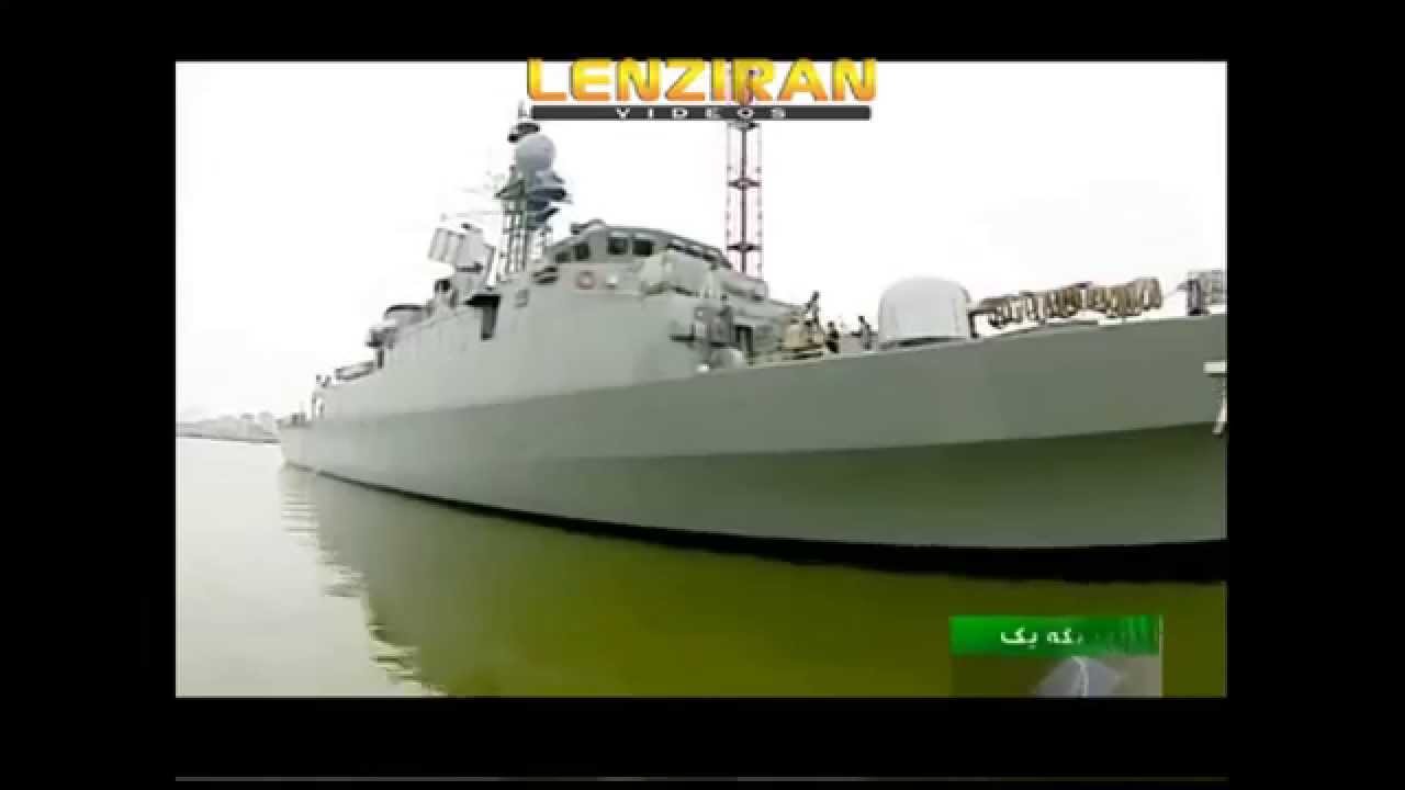 Warship " Damavand" assigned to "Caspian Sea" in presence of high ...