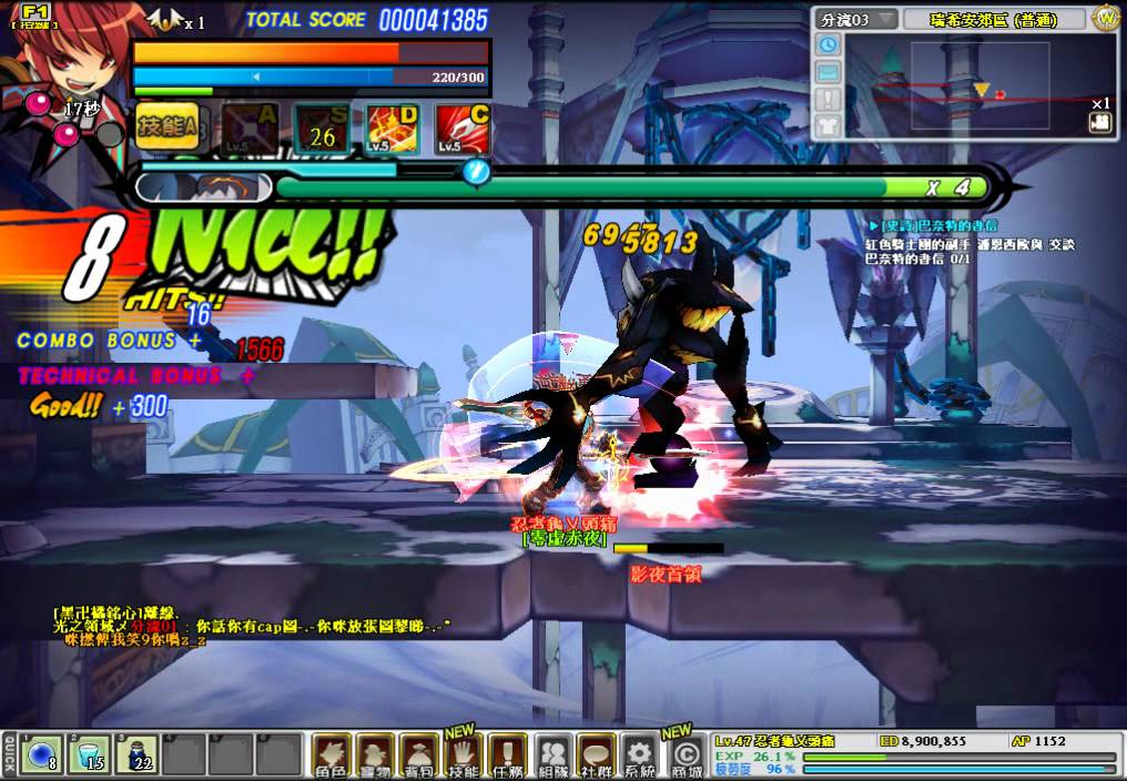 elsword sheath knight 6-1 BOSS - YouTube