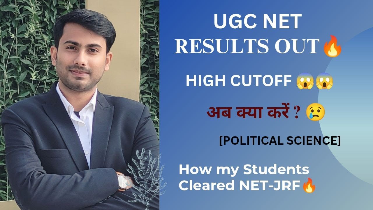 UGC NET RESULTS OUT🔥 | NET-JRF QUALIFIED🔥 | HIGH CUTOFF STRATEGY ...