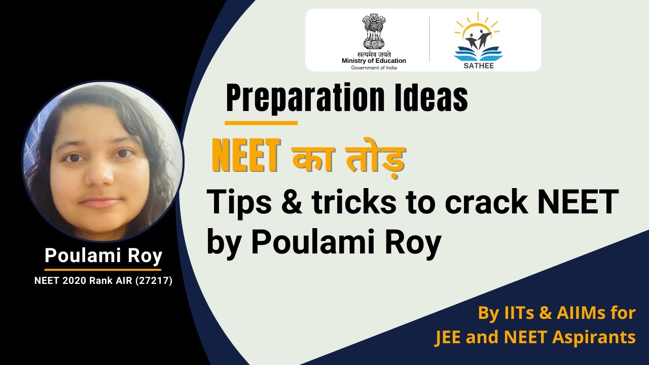 Preparation Ideas to crack NEET by Poulami Roy - YouTube