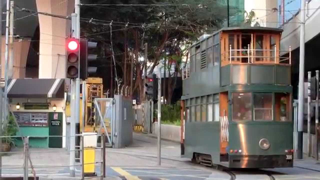 {TRAM} The Work car of HK Tramways #300 arrive Whitty Street Depot ...