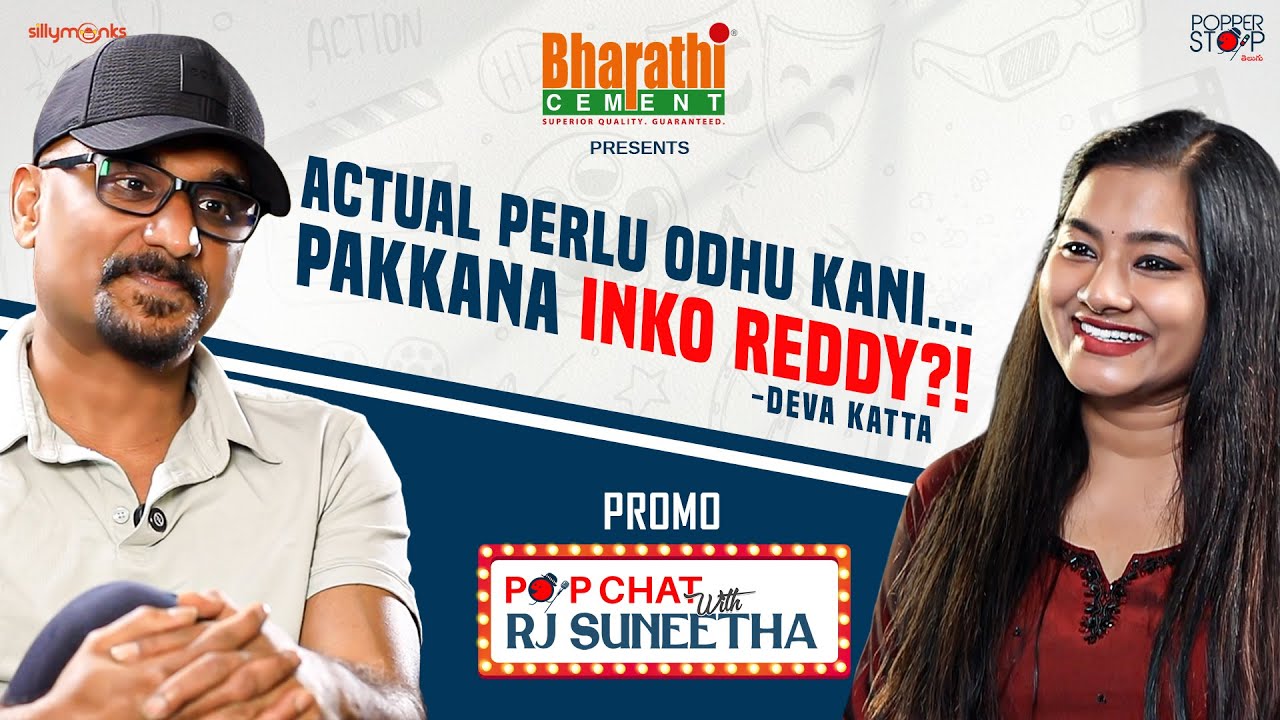 #Mayasabha Director Deva Katta On Caste | Politics | Films | Pop Chat With RJ Suneetha Promo Ep ...