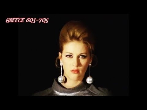 Ο ΧΟΡΟΣ ΤΗΣ ΜΑΙΡΗΣ - (ΖΩΗ ΛΑΣΚΑΡΗ) *ΟΙ ΘΑΛΑΣΙΕΣ ΟΙ ΧΑΝΤΡΕΣ*GREEK ...