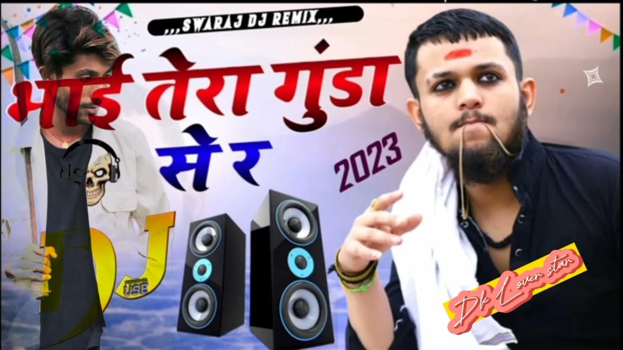2023 ke viral song Yadav Yuraj Dk Lover star ⭐ Dj Remix song trand 🥀💚💛🧡 ...