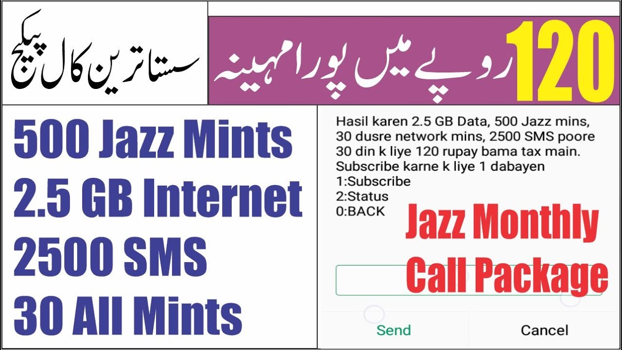 Jazz Monthly Call Package| Jazz Call Package 2021| Jazz Rs120 Monthly ...