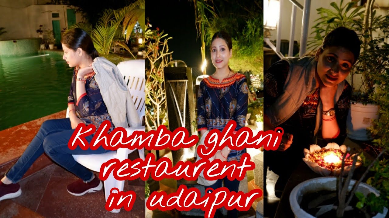 Best Restaurent in udaipur| Khamba ghani Restaurent in udaipur|ऐसा ...
