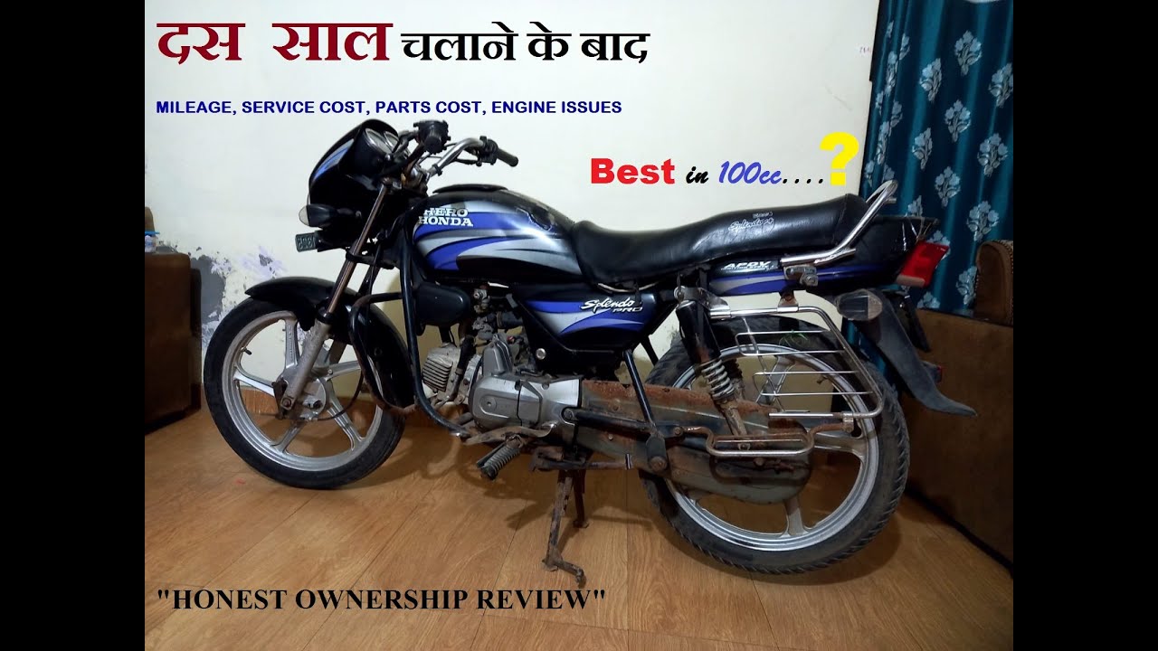 Hero Splendor bike review after 10years , 100000 kms (1 lac kms driven ...