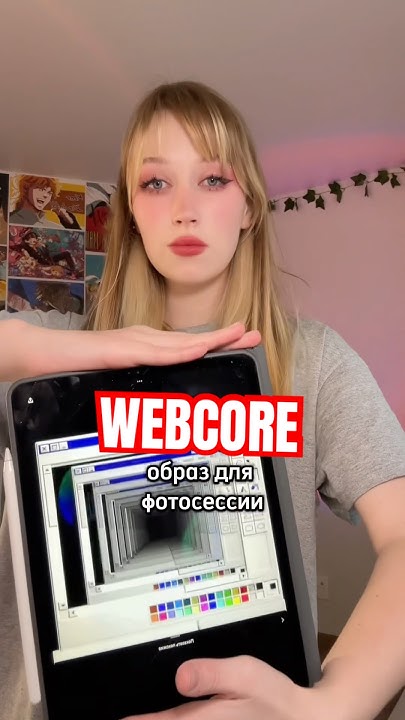 #вебкор #webcore #windows #windowsxp #вебкор #аутфит #фотосессия # ...