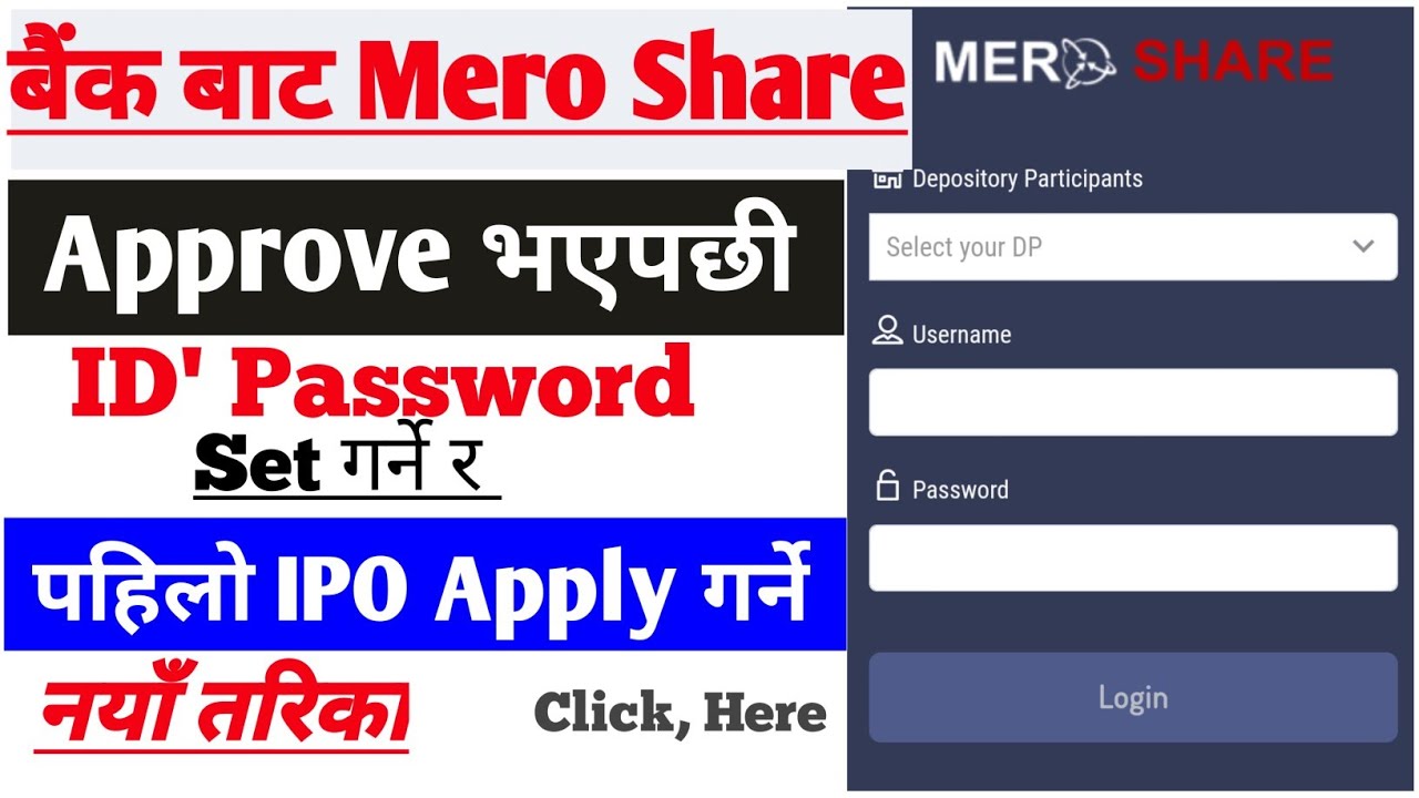How To Set Mero Share Id First Time | How To Apply First Time IPO From ...