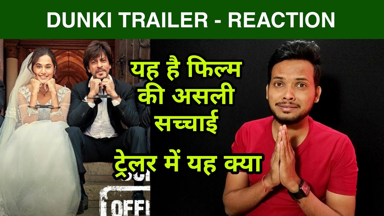 Dunki Trailer Review, Dunki Trailer Reaction, Talk, Shah Rukh Khan ...