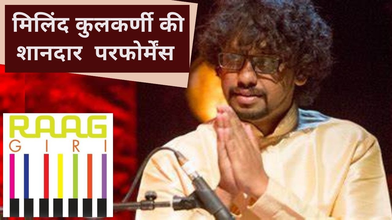 Milind Kulkarni, Harmonium Player Mesmerized From His Performance 🤗📺 ...