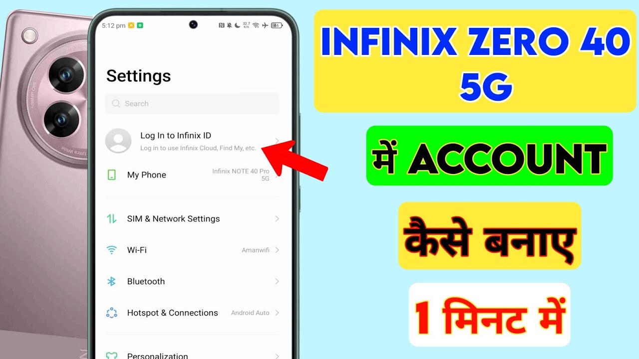 How to create infinix account | infinix zero 40 me infinix id kaise ...