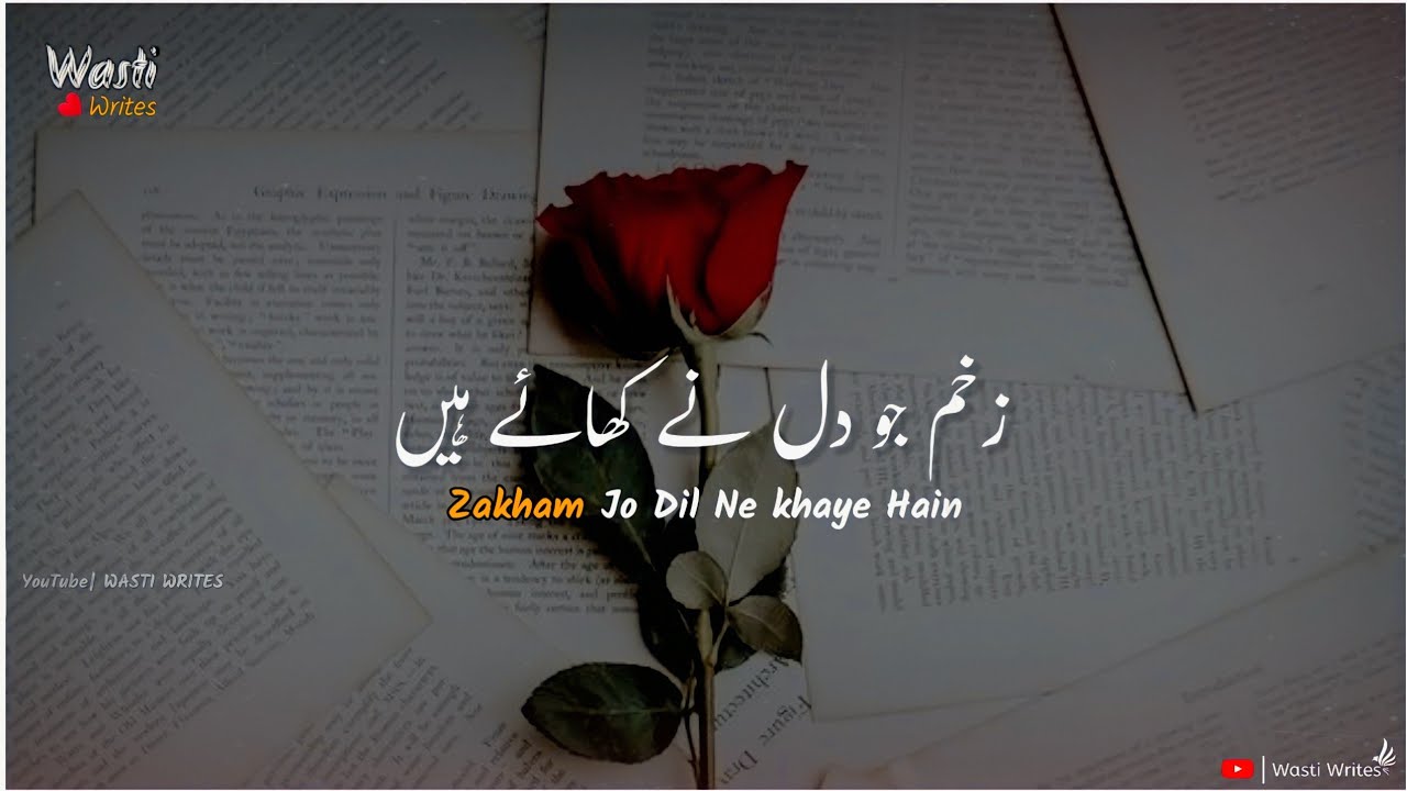 😢 New Sad Nazam Status | Heart Touching Nazam | Nazam Status |Naat ...