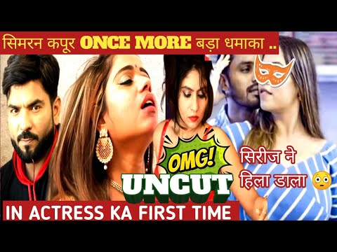 Simran Kapoor once more | premika | upcoming series | new | uncut web series | update