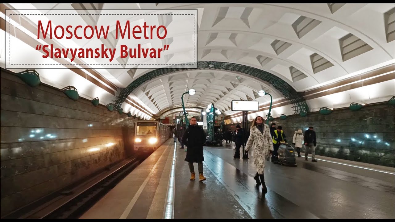 Moscow metro, station "Slavyansky Bulvar" - YouTube