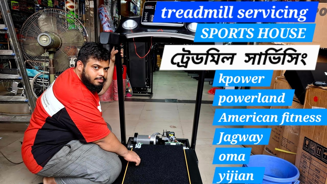 Sports house servicing centre, treadmill servicing centre, gym ...