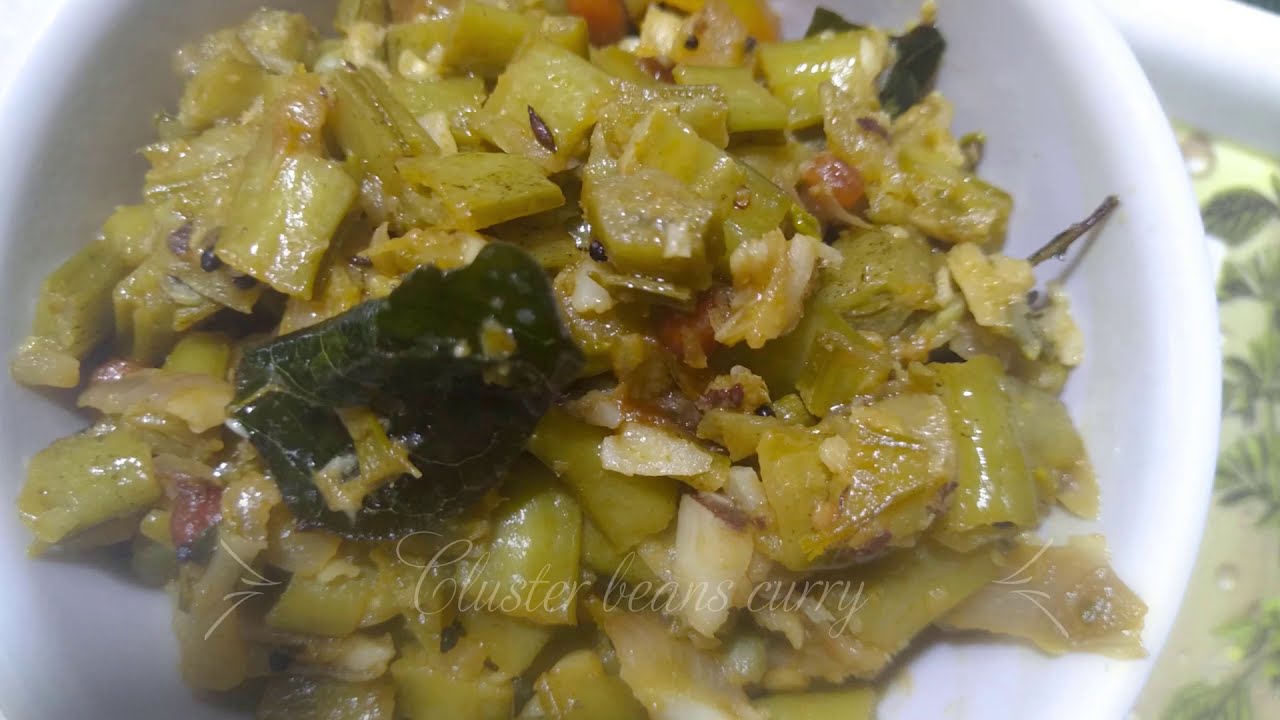 Cluster beans curry | goruchikkudu kura. గోరు చిక్కుడు కూర ఇలా చేస్తే ...