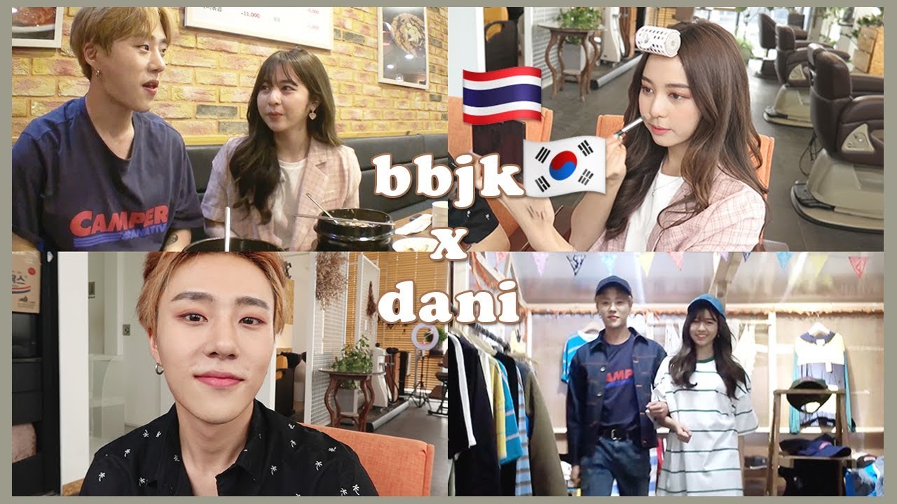 🇰🇷BBJK IN KOREA หนึ่งวันที่เกาหลีกับพระเอกจอยลดา!! | Babyjingko x Dani ...