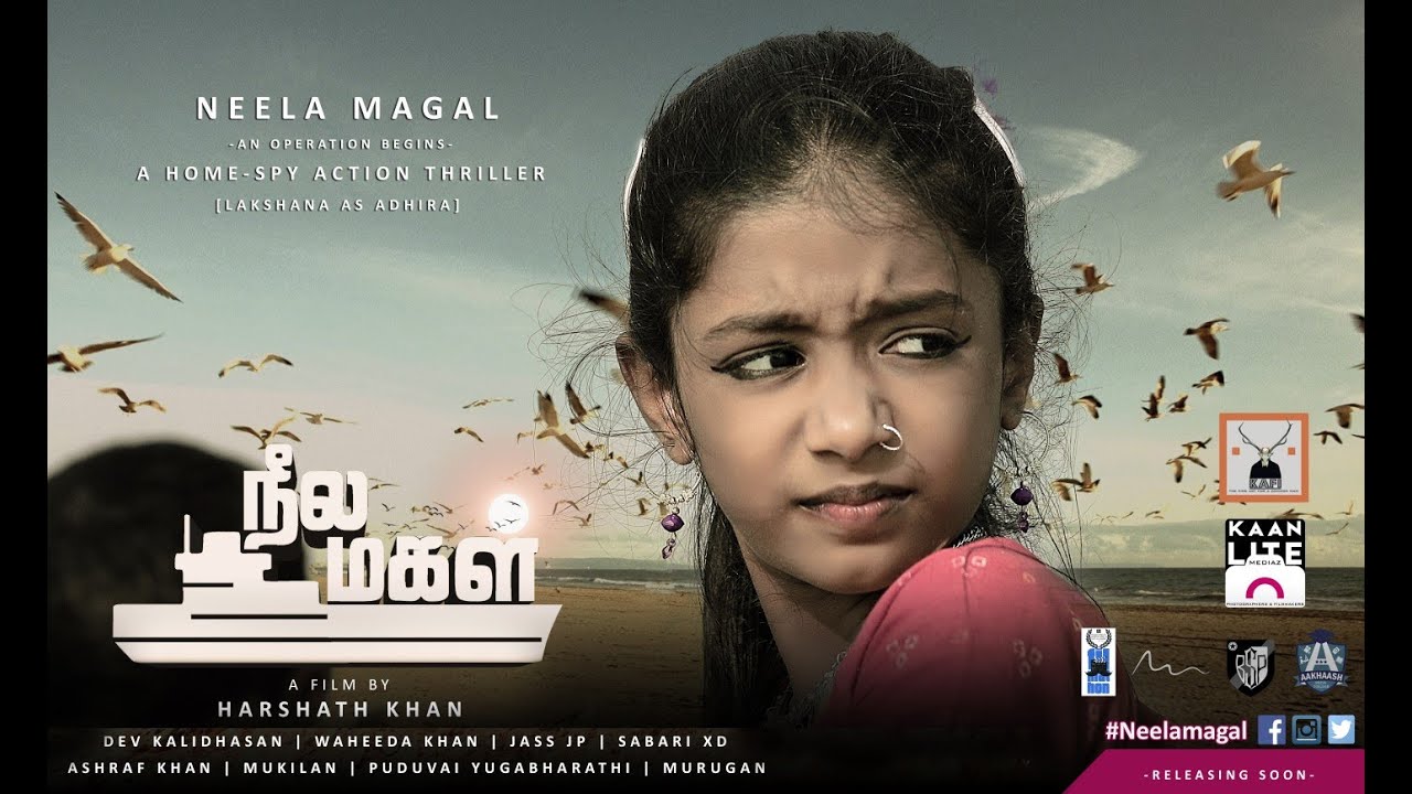 NEELA MAGAL TAMIL MOVIE by HARSHATH KHAN - YouTube