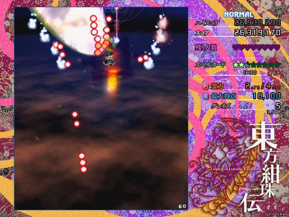 [Touhou 15 Demo] Marisa's Giant Spinning Laser - YouTube