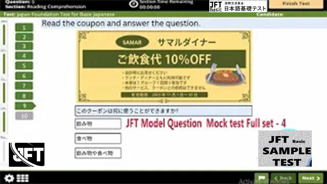 JFT Basic sample full sample test2025 JFT CONVERSATION | jft basic a2 ...