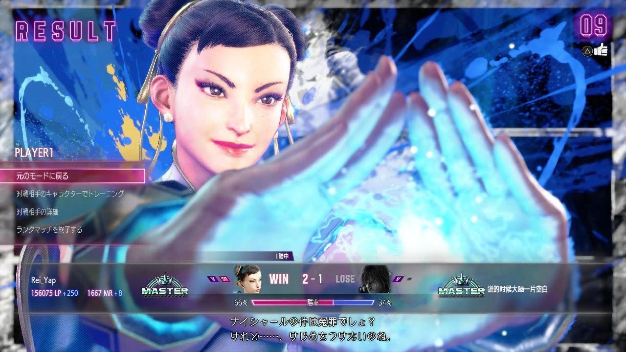 Street Fighter 6_20241231 Rank Match Chun Li vs Ken - YouTube