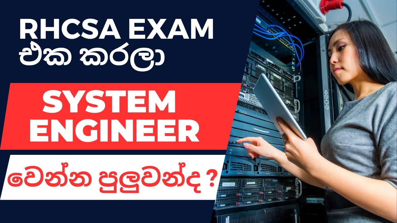 RHCSA Exam එක කරලා System Engineer වෙන විදිය.. | How to become a System ...