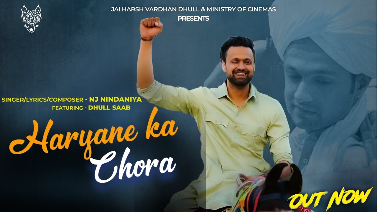 Haryana Ka chora| NJ Nindaniya | Dhull Saab | Lamba Thada Chora New ...