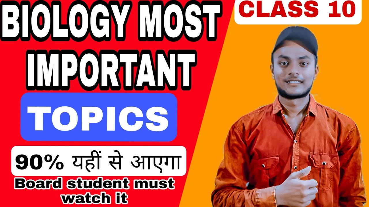 Science class 10|Biology most important topics |Biology main 90% ...
