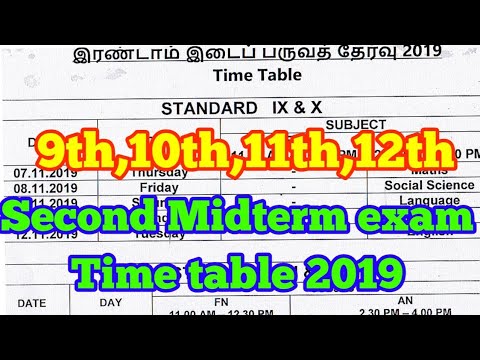 9th,10th,11th,12th second midterm exam time table 2019 || 2nd midterm ...
