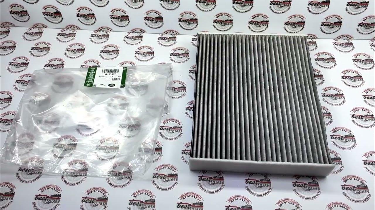 LR153587 Фільтр салону пиловий із системою іонізації Range Rover Vogue ...