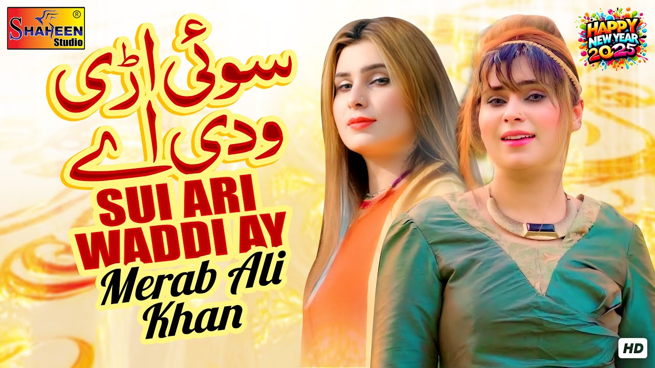 Sui Ari Wadi Ay | Merab Ali Khan | Shaheen Studio - YouTube