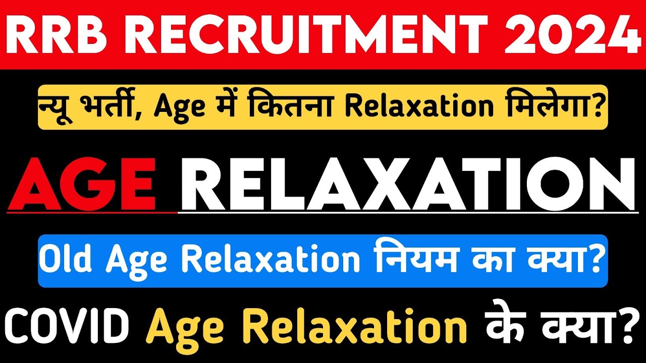 Railway Recruitment 2024 Age Relaxation | RRB Age Limits & Relaxation ...