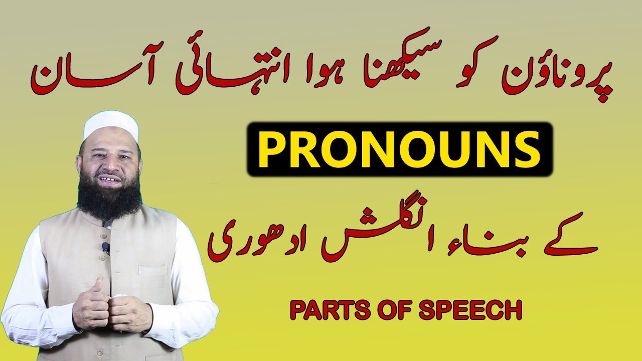 Pronouns All Types Of Pronoun Parts Of Speech Learn English pronouns-all-types-of-pronoun-parts-of-speech-learn-english