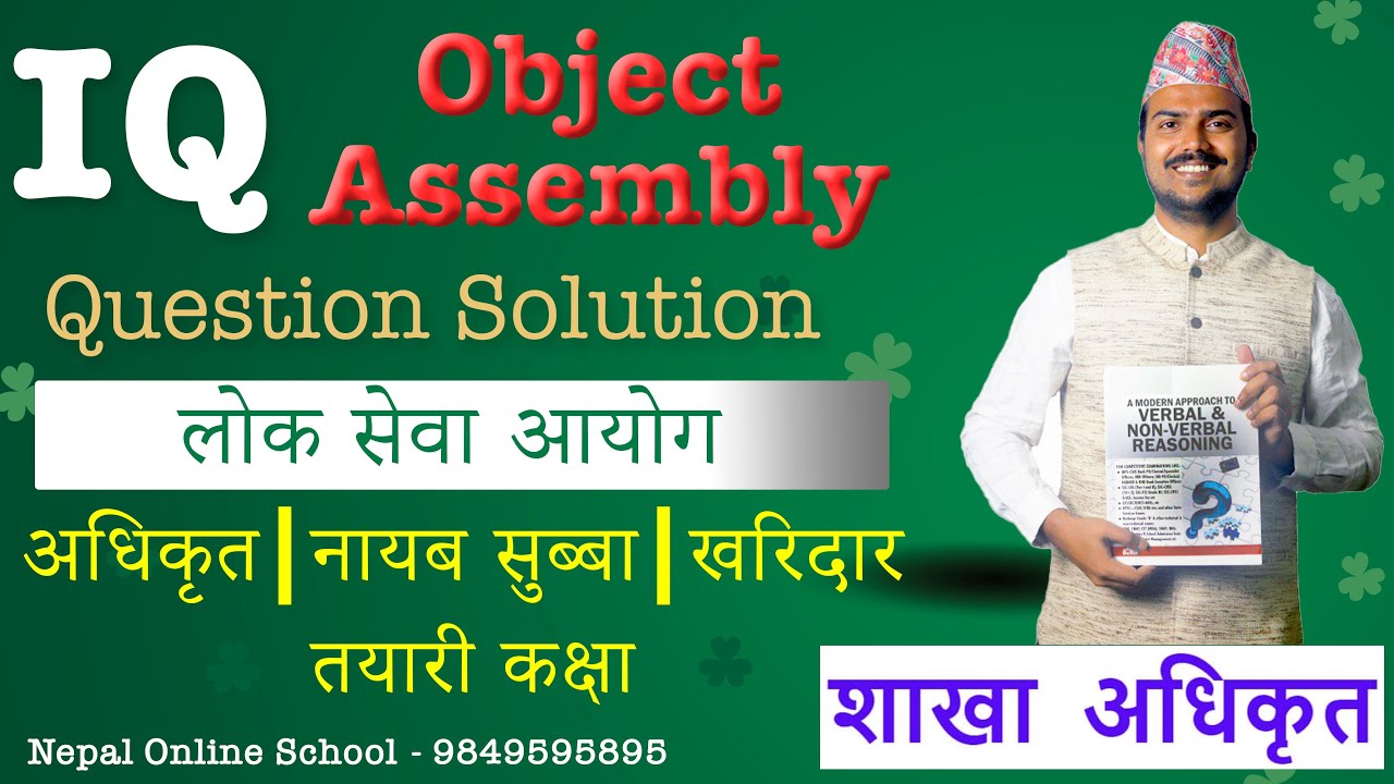 Loksewa IQ | object assembly | Loksewa IQ Question & Answer | loksewa ...