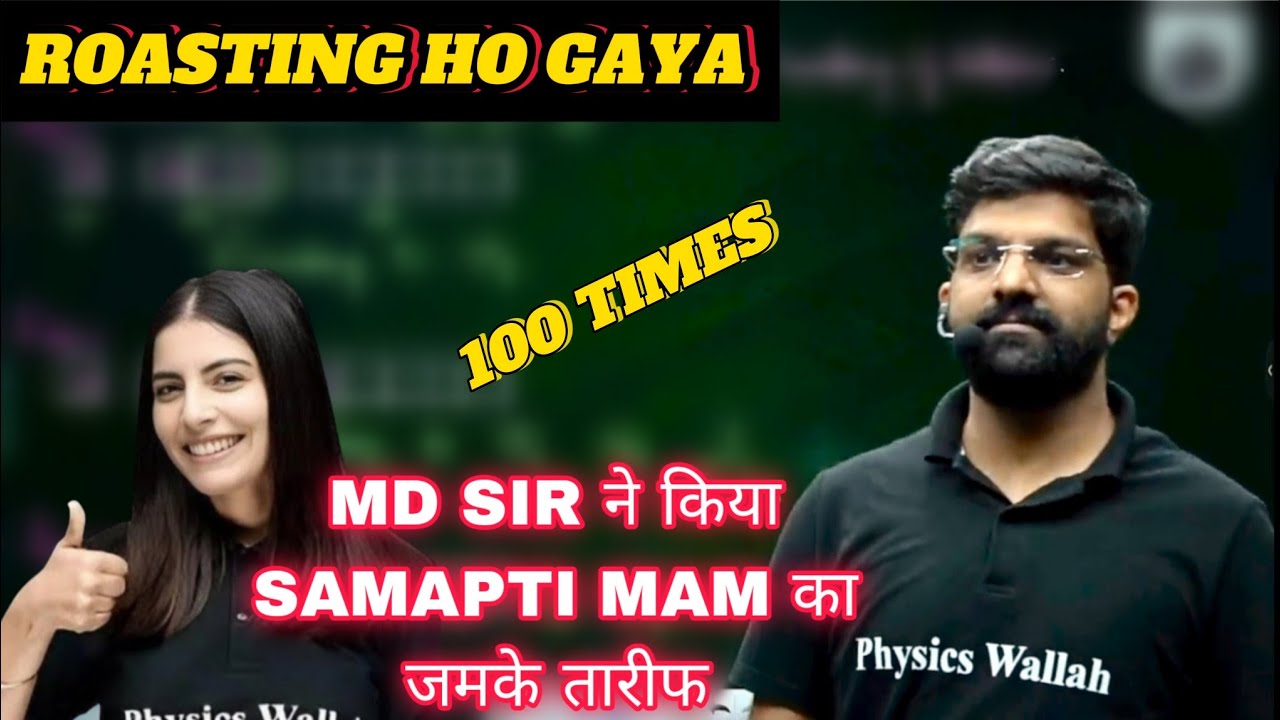 Samapti Ma'am is Best 🙏 100 बार Samapti Mam का नाम लेकर Start करते हैं ...