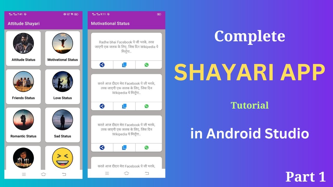 Make Shayari App in Android Studio | Shayari App Kaise Banaye | Part 1 ...