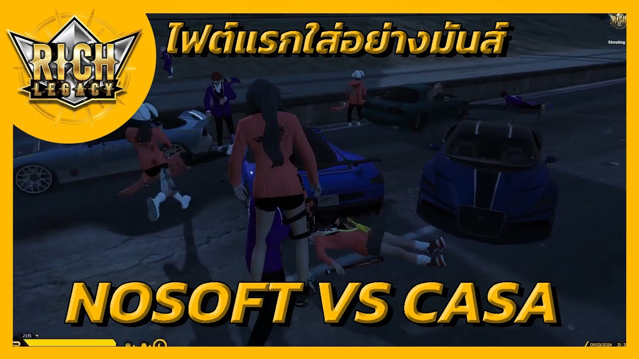 Richlegacy : Warสตอรี่ระหว่าง NOSOFT vs CASA - ไฟต์แรกใส่อย่างมันส์ รัน ...