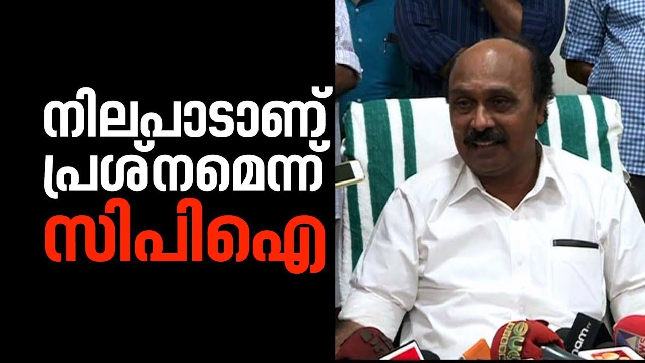 E. Chandrasekharan's press meet - YouTube
