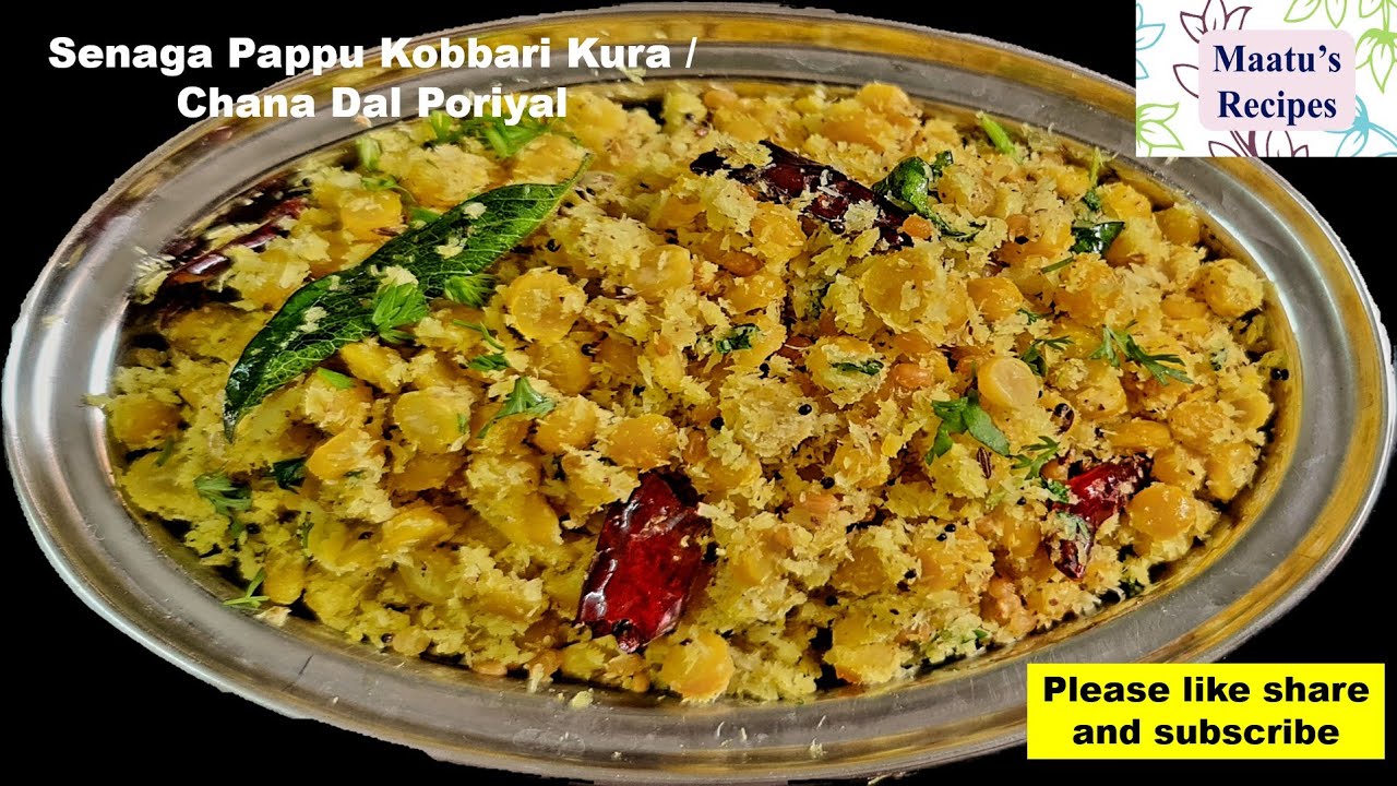 Senaga Pappu Kobbari Kura | Chana Dal Poriyal | Kadalaparuppu Poriyal ...