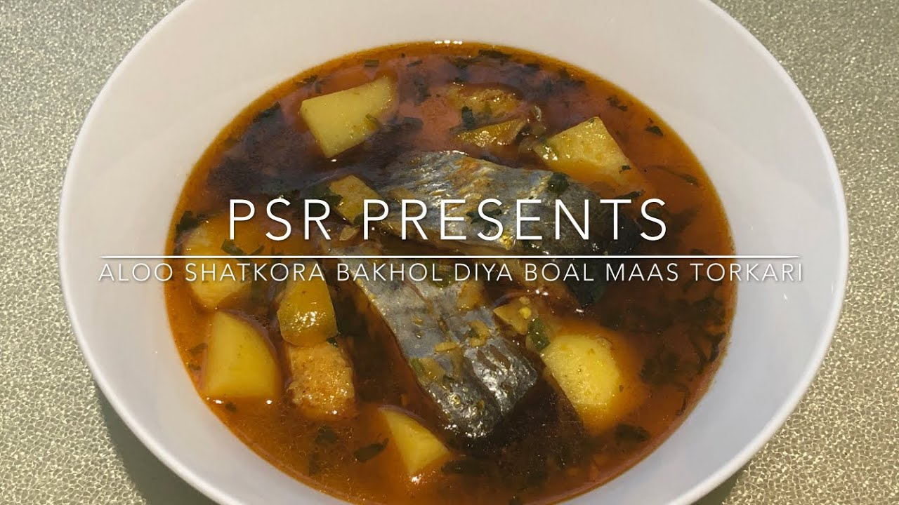 Sylheti Aloo Shatkora Bakhol Diya Boal Maas Torkari | PSR - YouTube