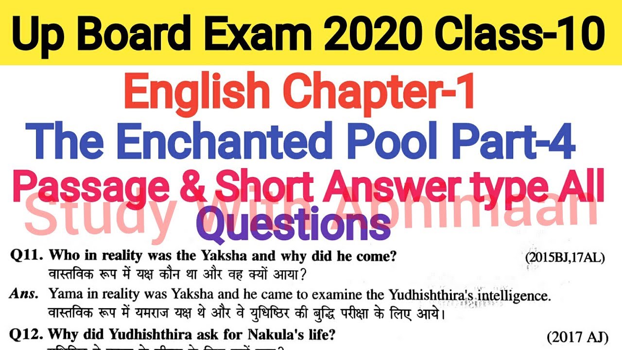 Up Board Exam 2020 Class10 English Chapter1 The Enchanted Pool Part-4 ...