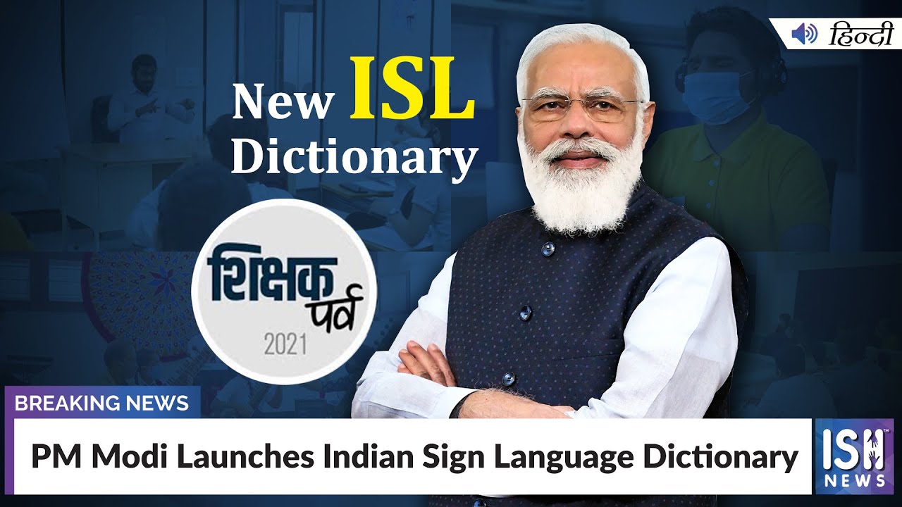 PM Modi Launches Indian Sign Language Dictionary - YouTube