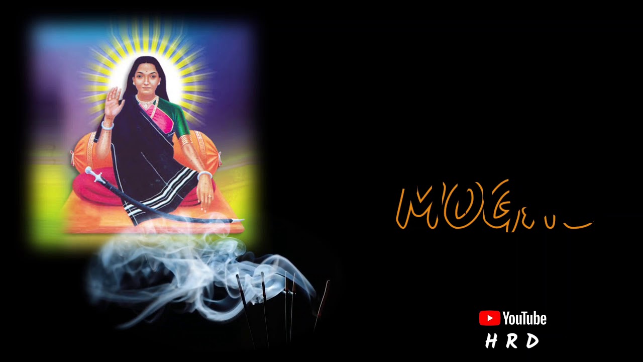 Mogal maa status || mogal maa new whatsapp status. mogal maa status ...