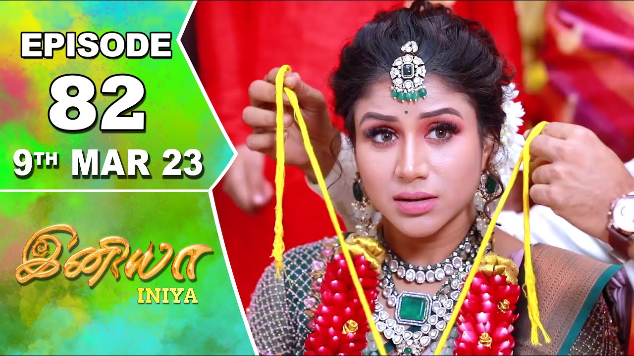 Iniya Serial | Episode 82 | 9th Mar 2023 | Alya Manasa | Rishi ...