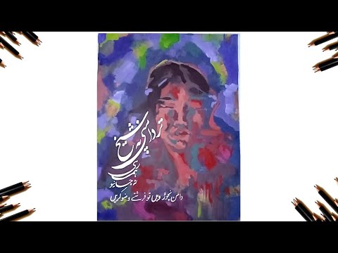 Posterclr painting|print making|paid painting|stroke painting|transform ...