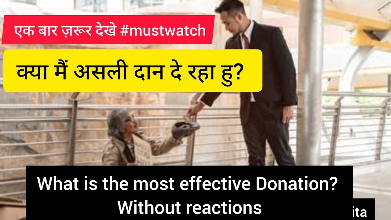 What is most effective & real Donation ? without reactions ? Kya aap ...