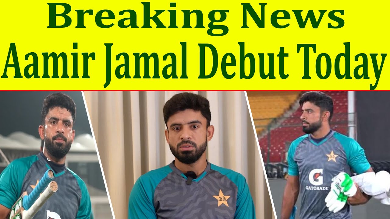 Breaking | Aamir Jamal Will Made Debut | Pak vs Eng Live Update - YouTube