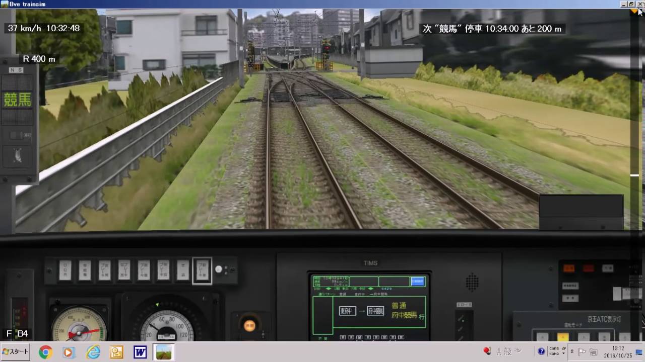 BVE動画 京王競馬場線 BVE railroad game Keio Keibajo Line - YouTube